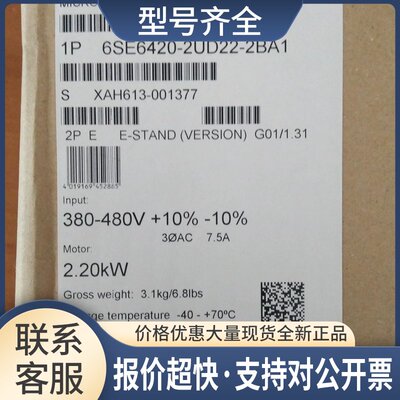 6ES7 212-1AE40-0XB0 CPU1212C模块 6ES7212-1AE40-0XB0议价