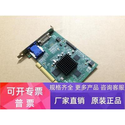 原装迈创 MATRON 7003-04 VGA DVI 接口显卡