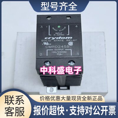 快达固态继电器 Crydom CMRD2455 拍前议价