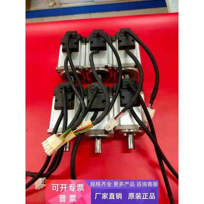 电机MSMD042P1U MSMD042P1S成色好如图现货议价