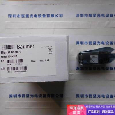 BAUMER宝盟VLG-20工业相