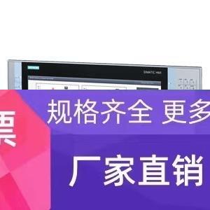 西门子6ES7833-1FC02-0YE5全新原装正品6ES7 833-1FC00-0YE5现货