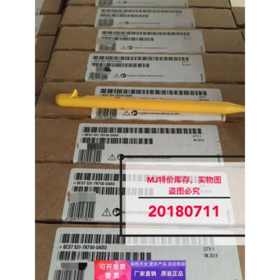 特价实物6ES7531-7KF00-0AB0 特价1500模块现货 6ES75317KF000AB0