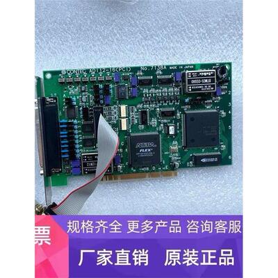 CONTEC康ADI12-16(P)议