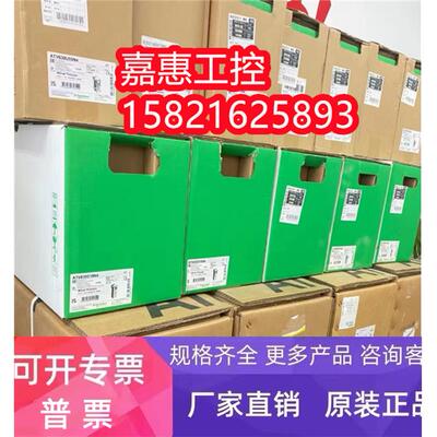 施耐德变频器ATV71HU15N4/HU22N4/HU30N4/HU40N4/HU55N4/HU75N4