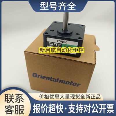 OM电机减速器2GN50/60/75/90/100/120/150/180K/KF议价
