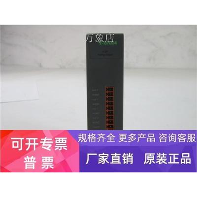 I-87024 4通道隔离模拟量输出模块 实物拍摄