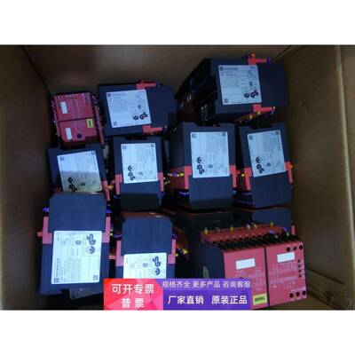 施耐德安全继电器XPSAT5110 XPSAP/SF5142 XPSFB5111 XPSBF1132议