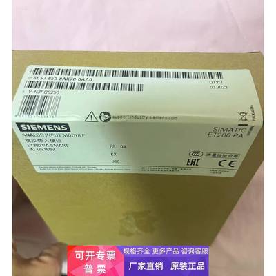 6ES7650-8AK70-0AA0西门子ET200PA/SMART/6ES76508AK700AA0/OAAO