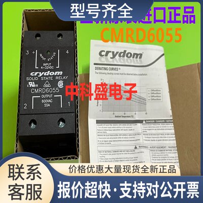 快达 crydom CMRD6055 固态继电器议价