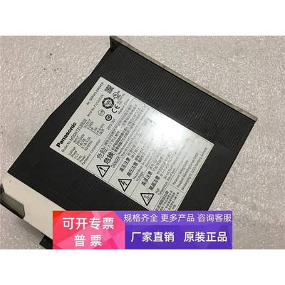 A5 1KW伺服驱动器 MDDHT3530E02 现货测试包好