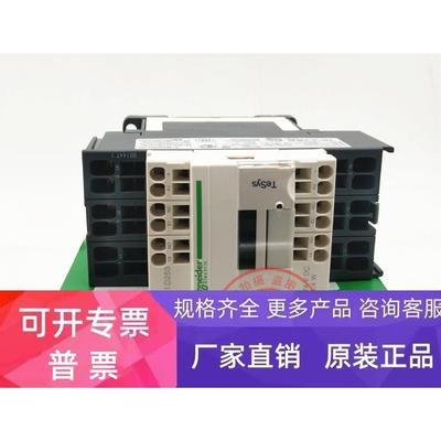 LC1D253BL 原装全新进口施耐德直流接触器LC1D253BL 24VDC 现货