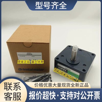 OM电机减速器5GN3/3.6/5/6/7.5/9/12.5/15/18/30/36K/KF/RA/H议价