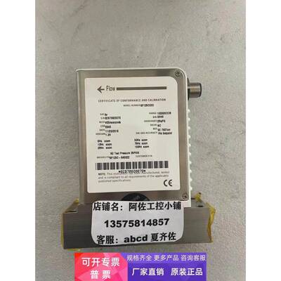 BROOKS GF125CXXC 1000SCCM 10000SCCM 20000SCCM 流量计