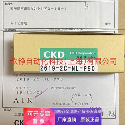 日本原装CKD减压阀RC2000-8-L-GZ49B3-P90