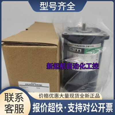 马达CBI590-802 5IK90A-CW-E11/E12 4IK25A-36/50RB/60LB议价