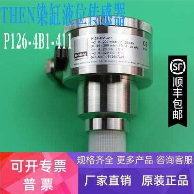 现货P126-4B1-411压力传感器0-200mbar德国Noding全新原装