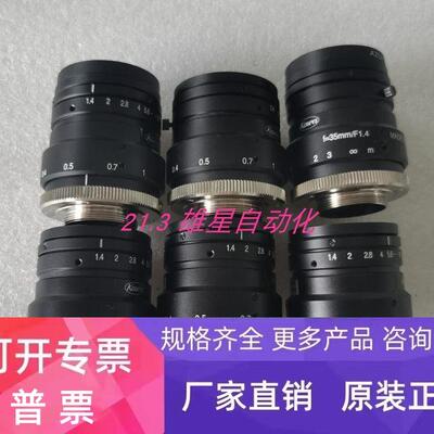 KOWA LM35HC 35MM F1.4 LM16HC LM25HC LM35HC LM50HC 正品