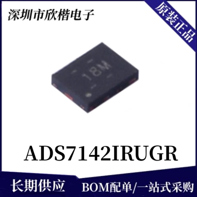 原装正品TI模数转换芯片下单询价