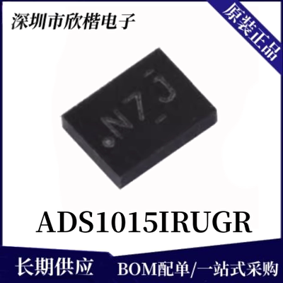 原装正品TI模数转换芯片下单询价