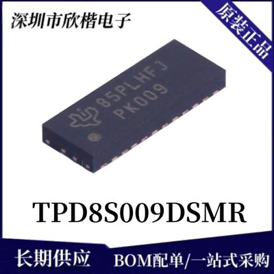 原装正品TI瞬态抑制二极管询价拍