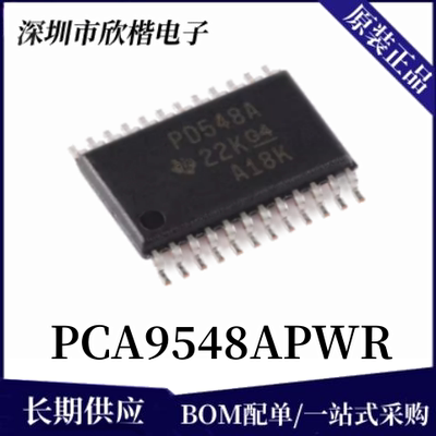 原装正品TI转换开关芯片下单询价