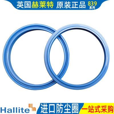 聚氨酯活塞杆防尘圈