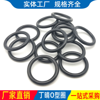 耐高温o型密封圈胶圈耐油丁晴100 102 105 110 115 120 125*线径2
