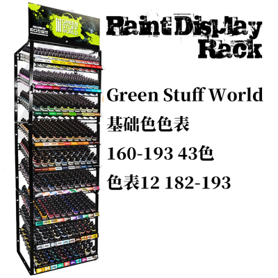 夜之工坊GSW基础色系列水性漆