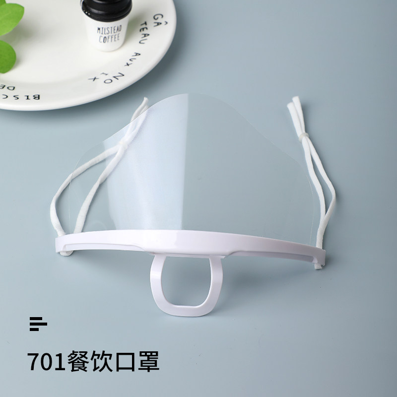 A701微笑透明PET塑料卫生口罩 双面防雾透明口罩口屏
