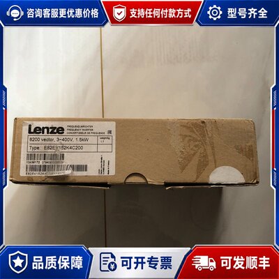 议价伦茨变频器E82EV152K4C200的不是可维修