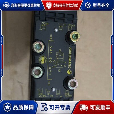 议价捷高JOUCOMATIC电磁阀54190021库存未使用可维修