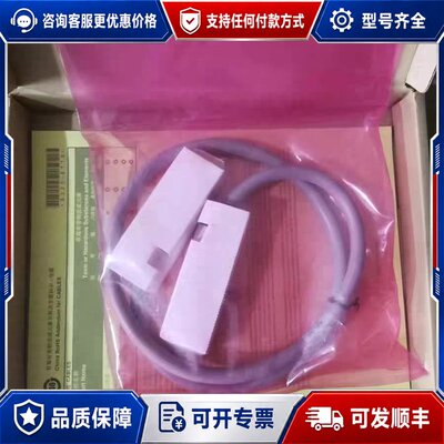 议价Keysigh/安捷伦 GPIB线 10833A 1083可维修