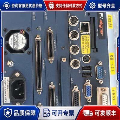 议价FAST FV-aligner 视觉控制器可维修