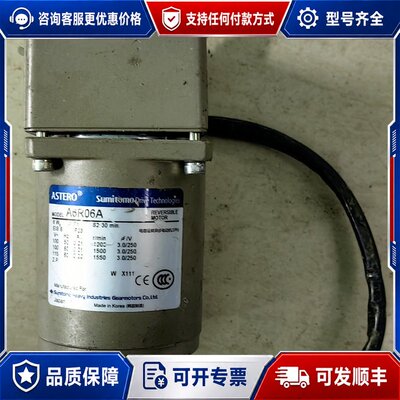 议价ASTERO Sumitomo A6R06A减速电机，件可维修