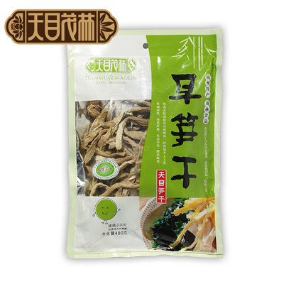 天目茂林笋干临安天目山笋干