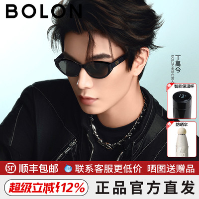 【丁禹兮款】暴龙眼镜2026新款墨镜慵懒猫眼框防晒太阳镜BL3236