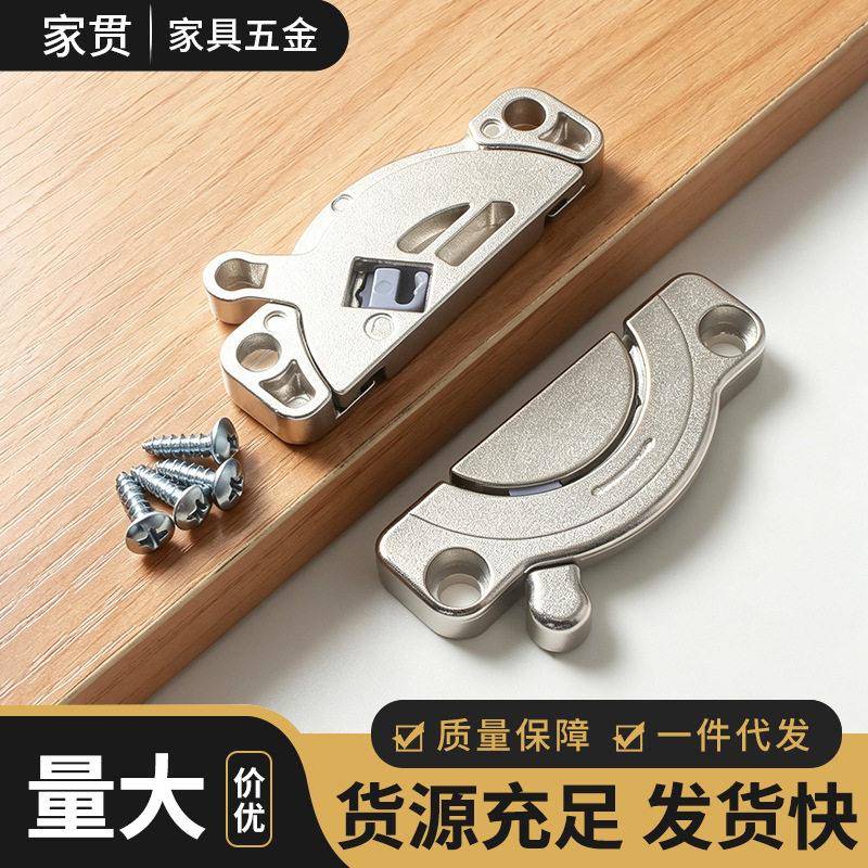 木板平面连接器拼接器固定加厚锌合金桌面组合器紧固扣五金拼接件