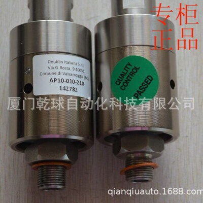 重磅促销杜柏林deublin旋转接头A