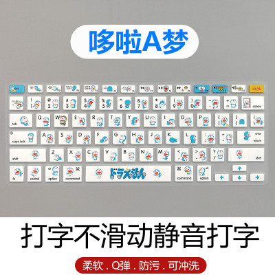 适用苹果MacBook Air 13.3寸A1466/A1369防水尘 套罩垫可爱键盘膜