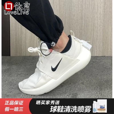 E-SERIES1.0休闲训练透气跑步鞋