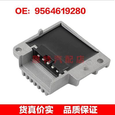 9940095 9564619280 适用于1985-2004菲亚特Fiorino 点火控制模块