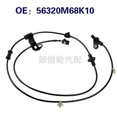 56320M68K10 56210M68K10 适用2009-2021日产ABS传感器轮速传感器