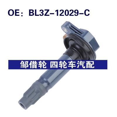 BL3Z-12029-C适用于福特Explorer汽车点火线圈高压包BL3Z12029C