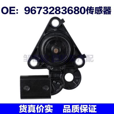 适用涡轮增压器海拉阀传感器 9815218180 49373-02003 9673283680