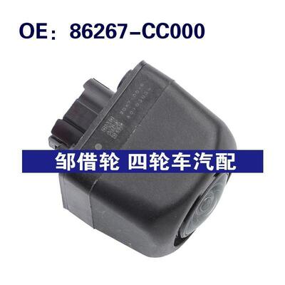 86267-CC000 86267-FN000适用斯巴鲁翼豹倒车摄像头PDC停车摄像头