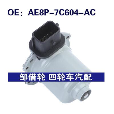 AE8P-7C604-AC适用于福特Fiesta变速箱换挡控制电磁阀AE8P7C604AC