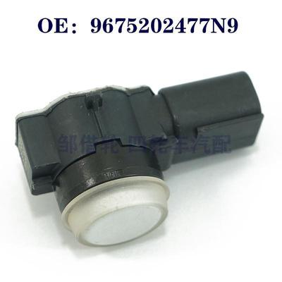 原厂全新适用于标志 倒车雷达 泊车传感器 探头 PDC 9675202477N9