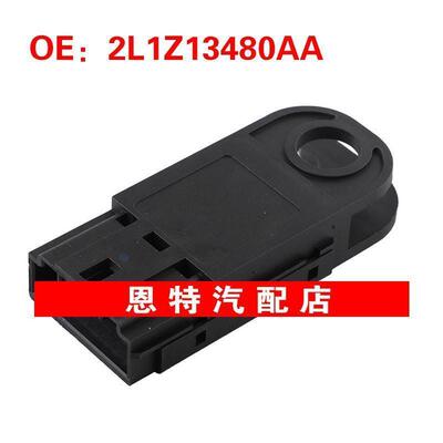 2L1Z13480AA适用2002-2006福特Expedition刹车灯开关制动停止开关