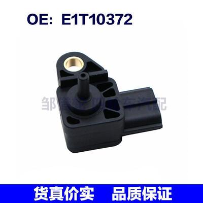 适用于马自达汽车进气压力传感器 汽车传感器配件E1T10372
